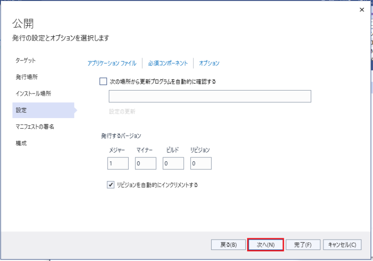 Visual Studio 2022 VB.net で Windows form の簡単なプログラム作成を紹介 | あさっての東京 ...